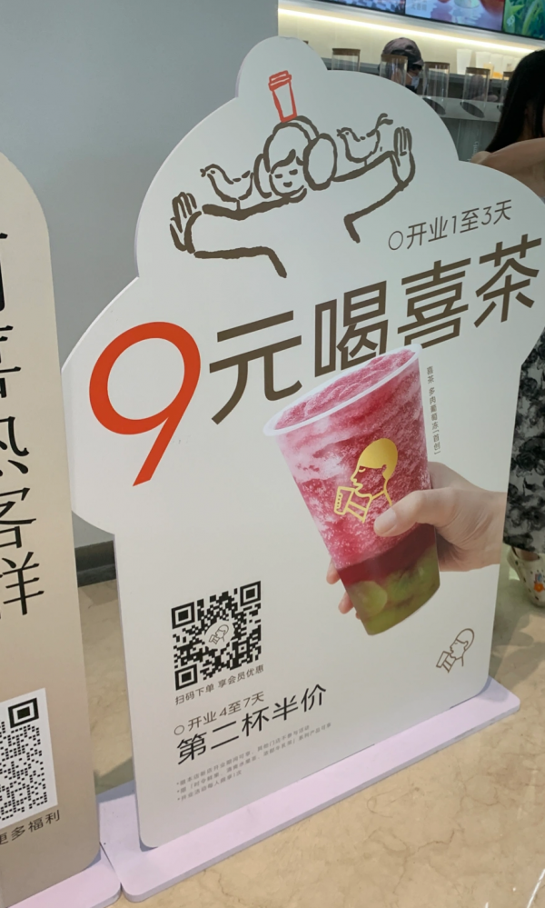 【深圳 KK Time 】深圳羅湖最新商場 / 交通方法 / 有那些餐廳 / 有那些親子商店 / 港友專享優惠 | 大灣區旅遊情報網 (By Runhotel)