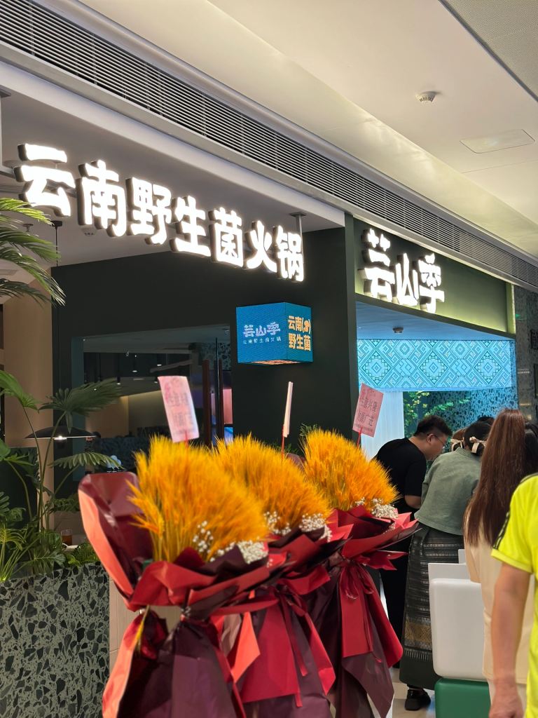 【深圳 KK Time 】深圳羅湖最新商場 / 交通方法 / 有那些餐廳 / 有那些親子商店 / 港友專享優惠 | 大灣區旅遊情報網 (By Runhotel)