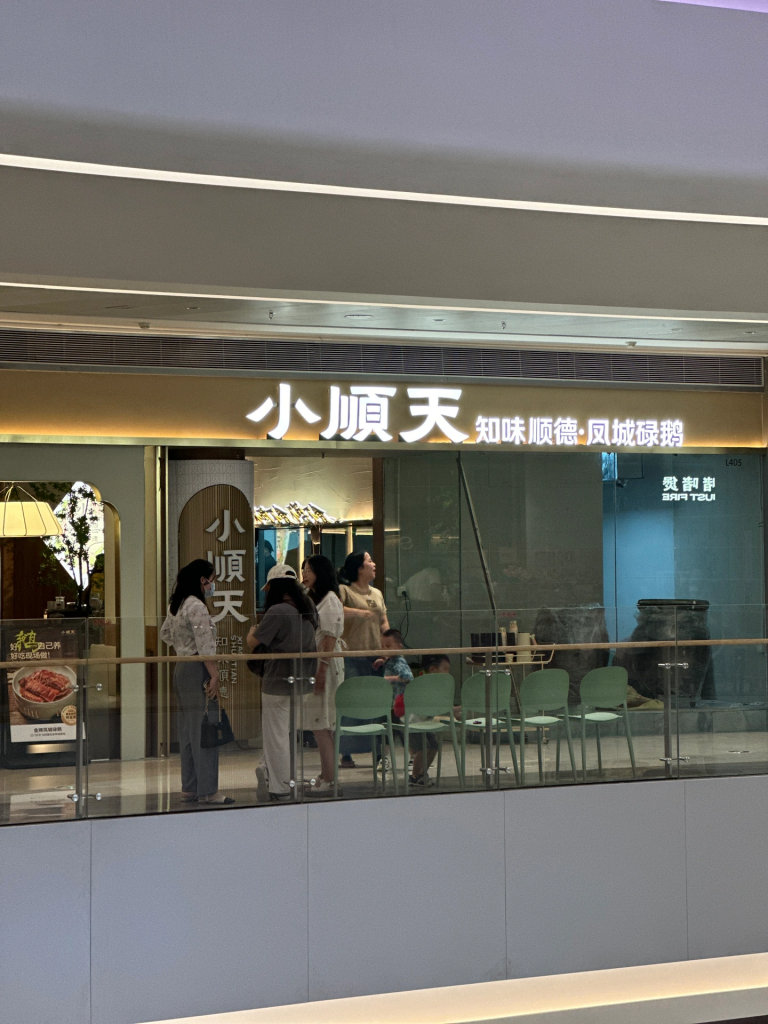 【深圳 KK Time 】深圳羅湖最新商場 / 交通方法 / 有那些餐廳 / 有那些親子商店 / 港友專享優惠 | 大灣區旅遊情報網 (By ...