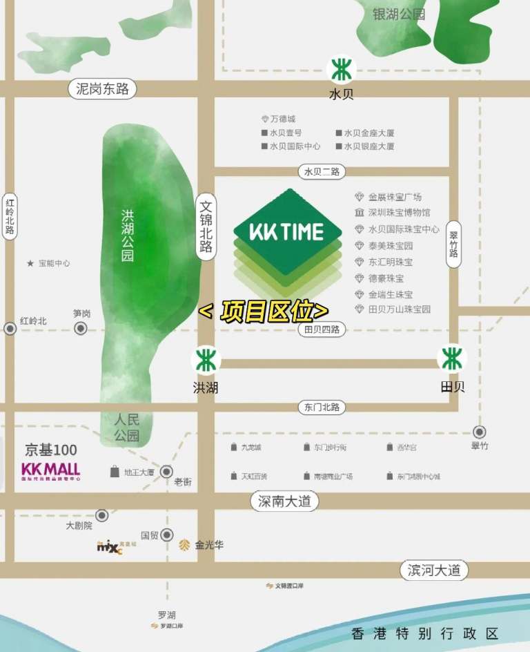 【深圳 KK Time 】深圳羅湖最新商場 / 交通方法 / 有那些餐廳 / 有那些親子商店 / 港友專享優惠 | 大灣區旅遊情報網 (By ...
