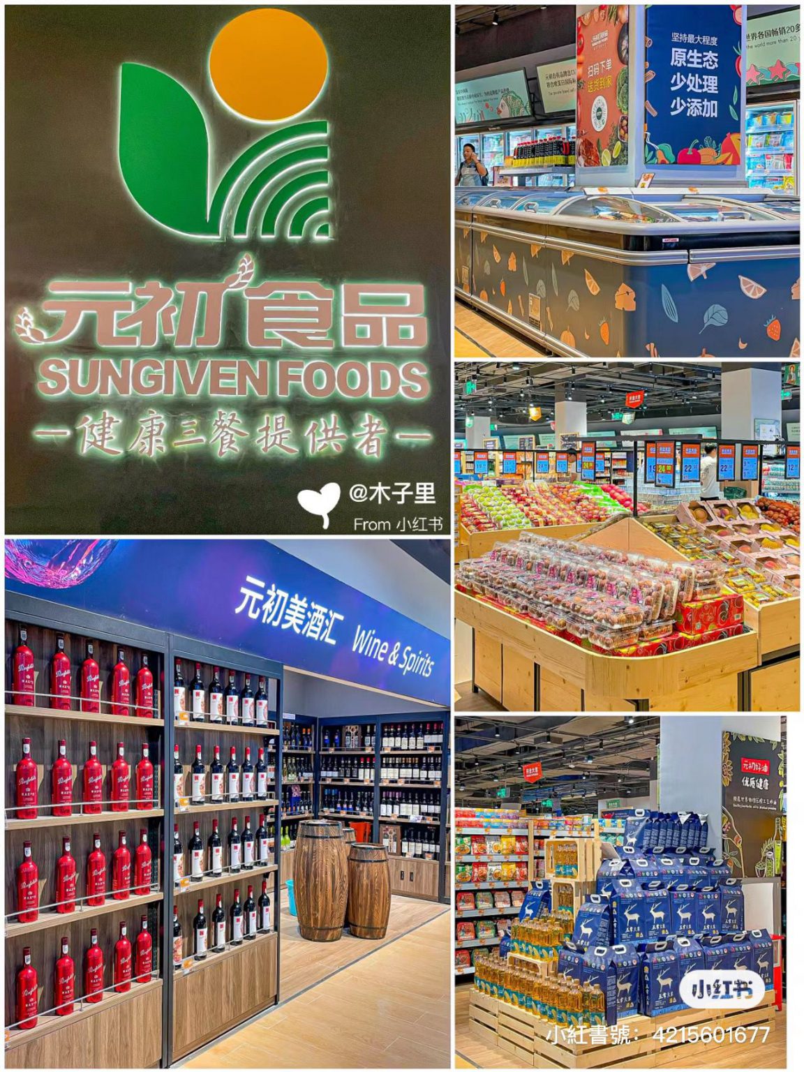 【深圳 KK Time 】深圳羅湖最新商場 / 交通方法 / 有那些餐廳 / 有那些親子商店 / 港友專享優惠 | 大灣區旅遊情報網 (By Runhotel)