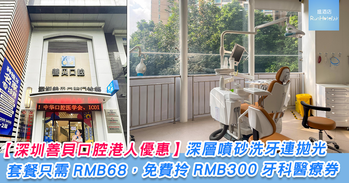 深圳寶安前海「室內潮玩街區 HOP-DX」，佔地 16 萬平方呎的超大空間，由運動館、滾軸溜冰、碰碰車、電玩城、親子區組成，可以玩足一日 ...