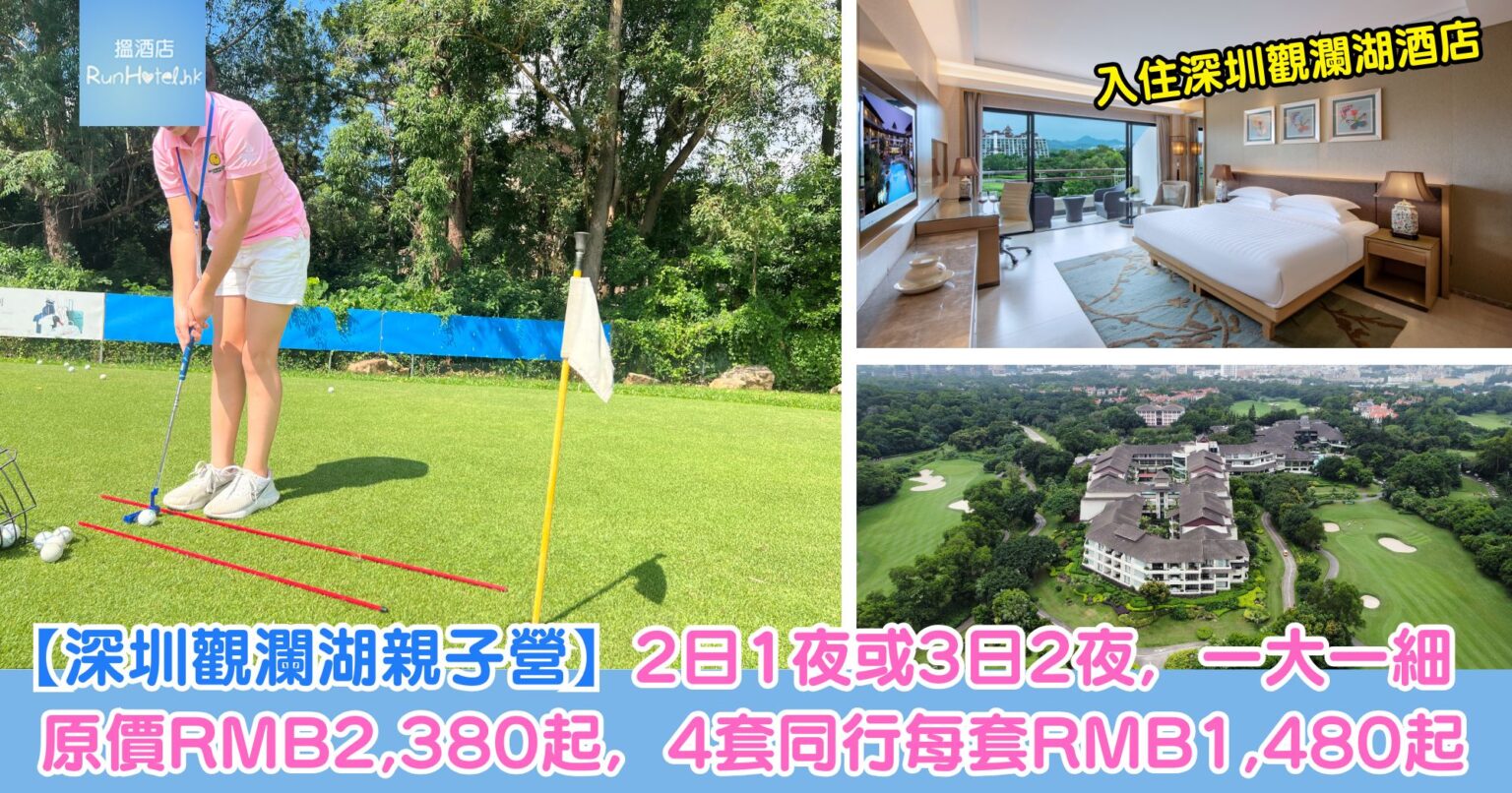 【深圳大悦城 】深圳寶安區 2025 年 7 月新開商場，附交通 / 商店 / 附近酒店 | 大灣區旅遊情報網 (By Runhotel)