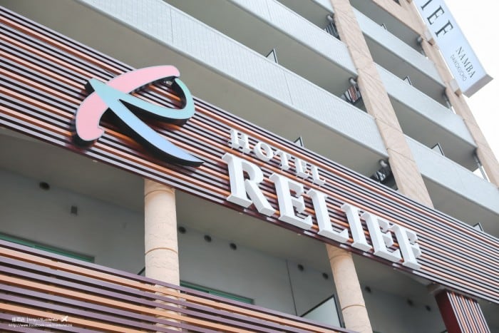 【大阪酒店推介】難波大國町 Relief 酒店，房內有露台和小廚房，頂樓有免費大浴場。 | RunHotel 搵酒店