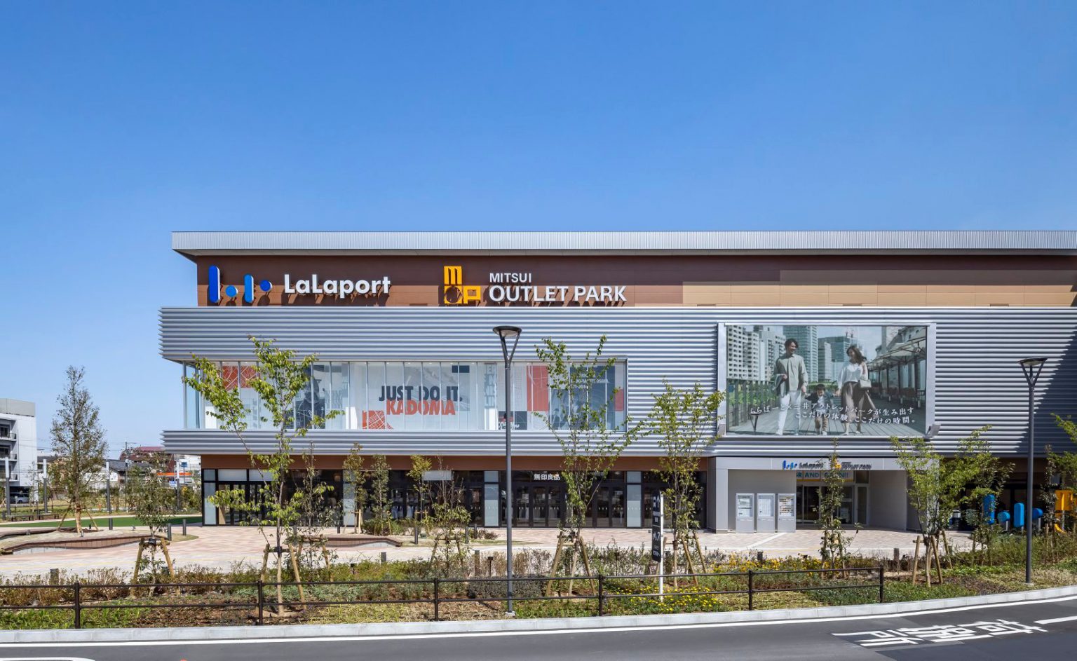 【大阪三井 Outlet 推薦】5 大 Outlet 連交通方法，以及內文附 Mitsui Outlet Park 10% 折扣券，LaLaport Outlet 都用得 ...